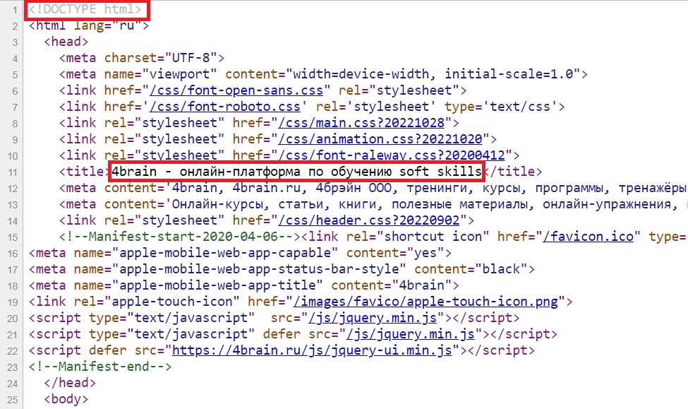 Как научиться работать с html-кодом? | Блог 4brain
